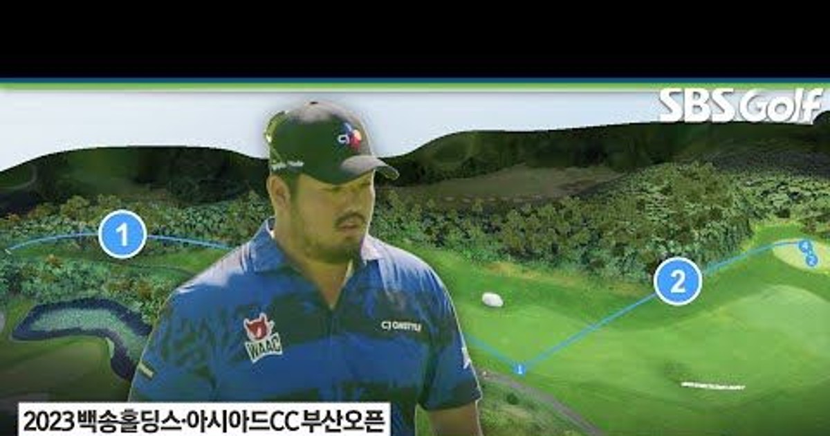[2023 KPGA] 드라이버샷이 310야드! Par 5 투 온에 성공하며 이글 기회 맞은 정찬민_부산오픈 1R