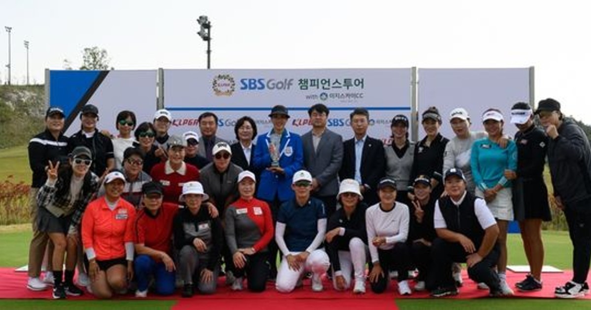 홍진주, KLPGA SBS골프 챔피언스 투어 with 이지스카이CC 우승하고 상금왕 등극
