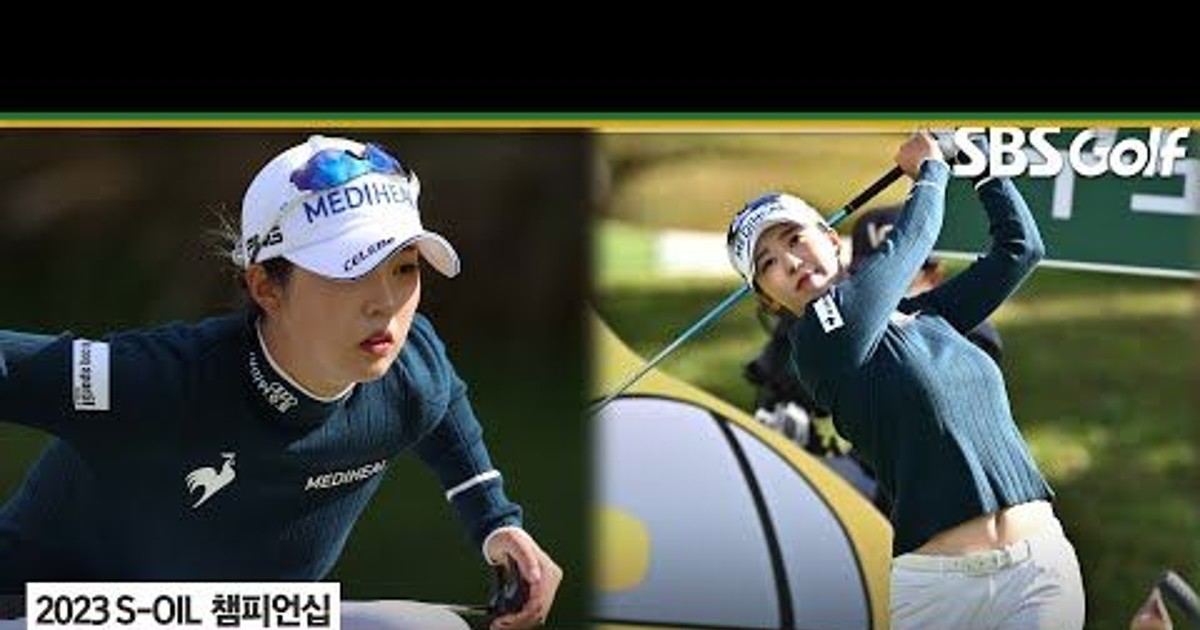 [2023 KLPGA] 첫 우승에 도전한다! 김재희 주요장면_S-OIL 챔피언십 3R
