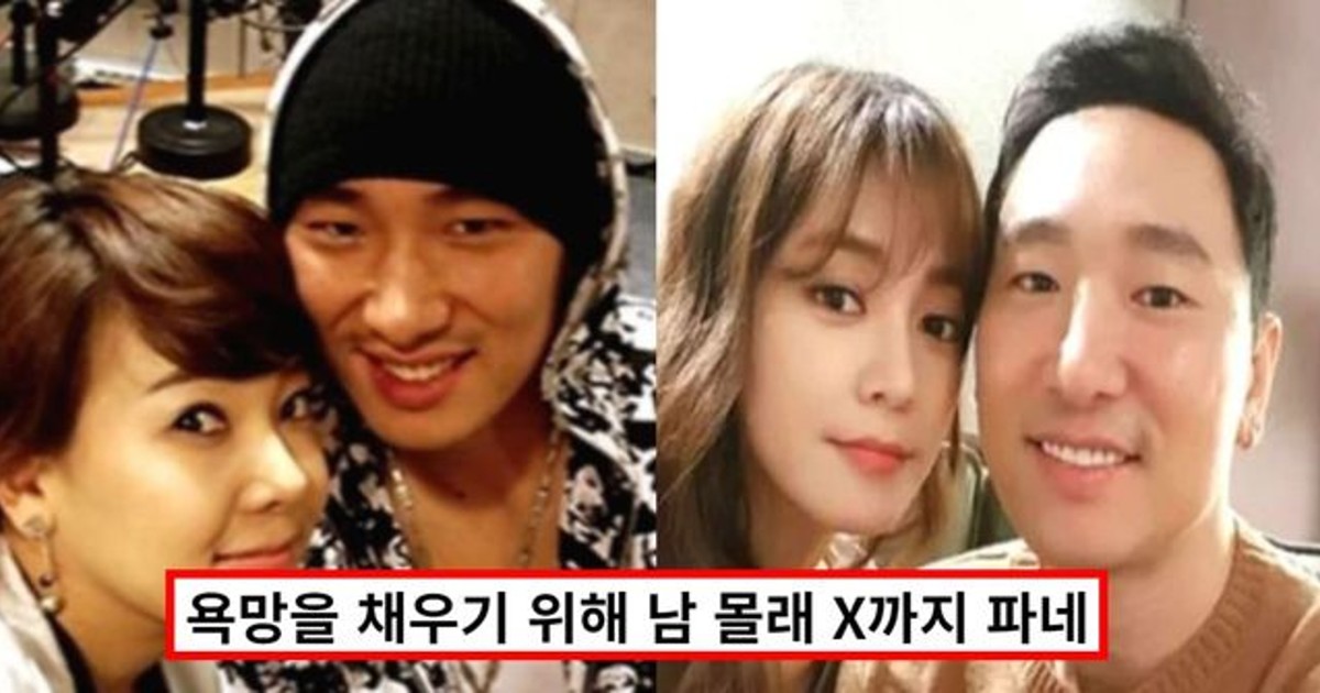 라이머 안현모와 이혼 소식에 전 연인 소유진 공개 디스곡 재조명된 이유 동상이몽