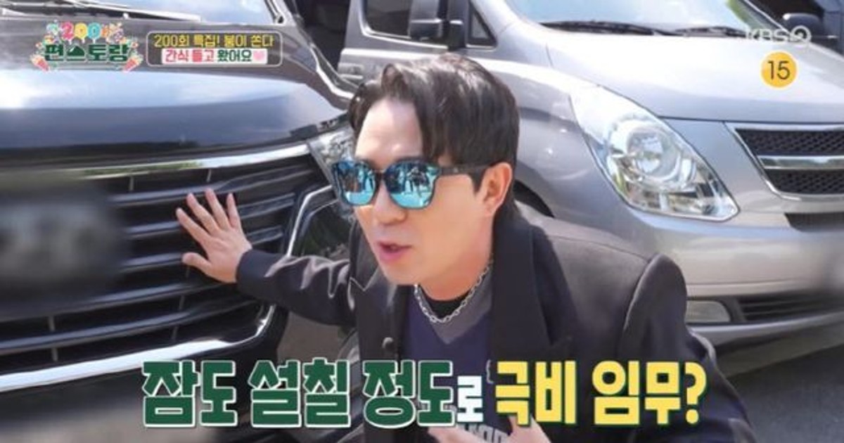 ‘편스토랑’ PD, BTS 정국에 러브콜…"막국수 만들어달라"