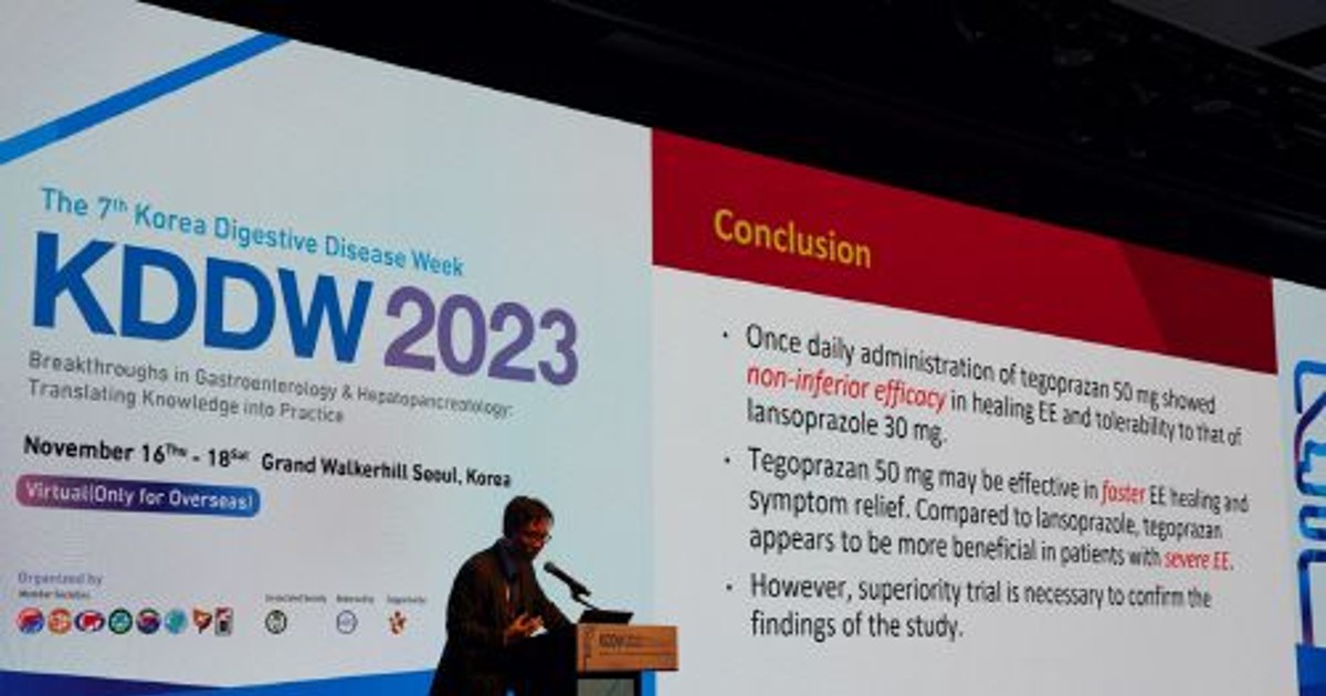 HK이노엔 케이캡, 국내 최대 소화기 국제학술대회 'KDDW 2023' 참가