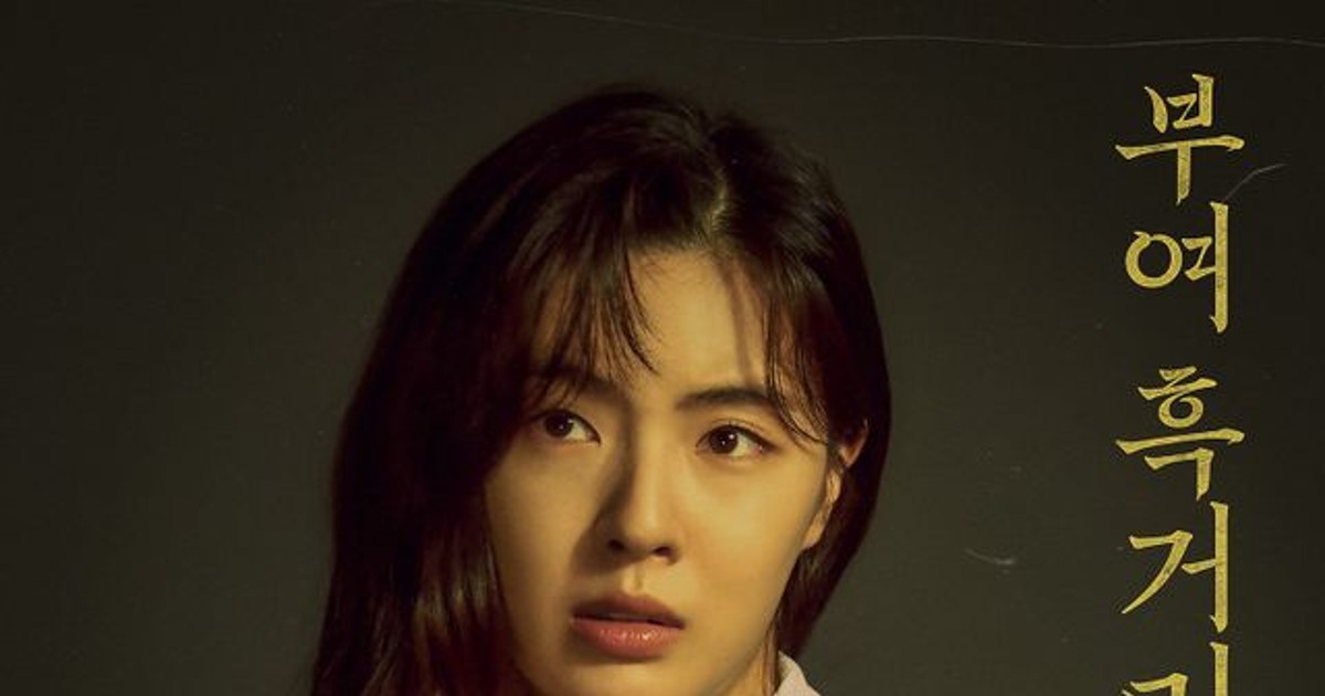 '소년시대' 이선빈, 오늘(21일) MBC '정오의 희망곡' 출격