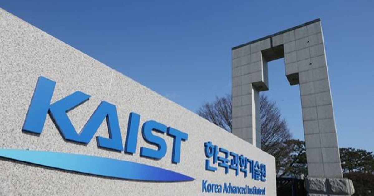 KAIST 인공지능반도체대학원 개원