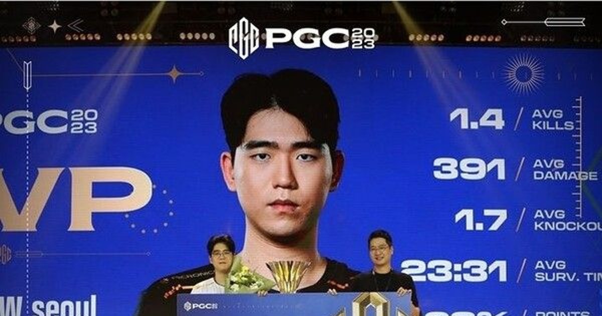 [PGC] 다나와 서울, 또 우승·MVP 석권…"당분간은 내가 세계 최고"