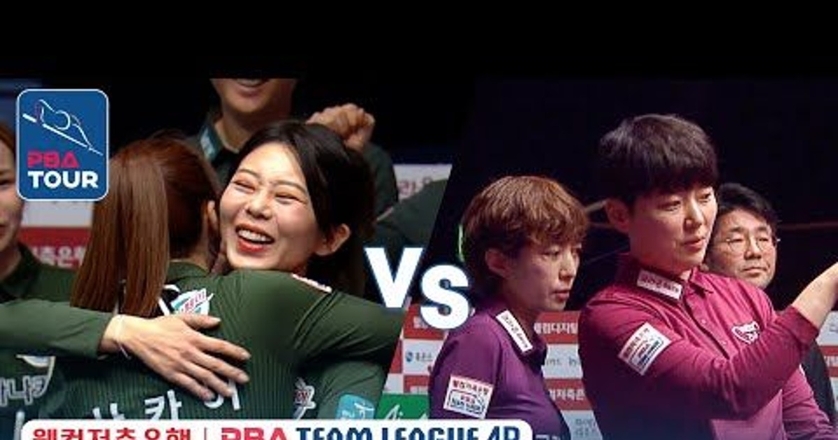 [여자복식] 김가영, 사카이 아야코 vs 임정숙, 백민주 [2023-24 PBA팀리그 4R /2set]