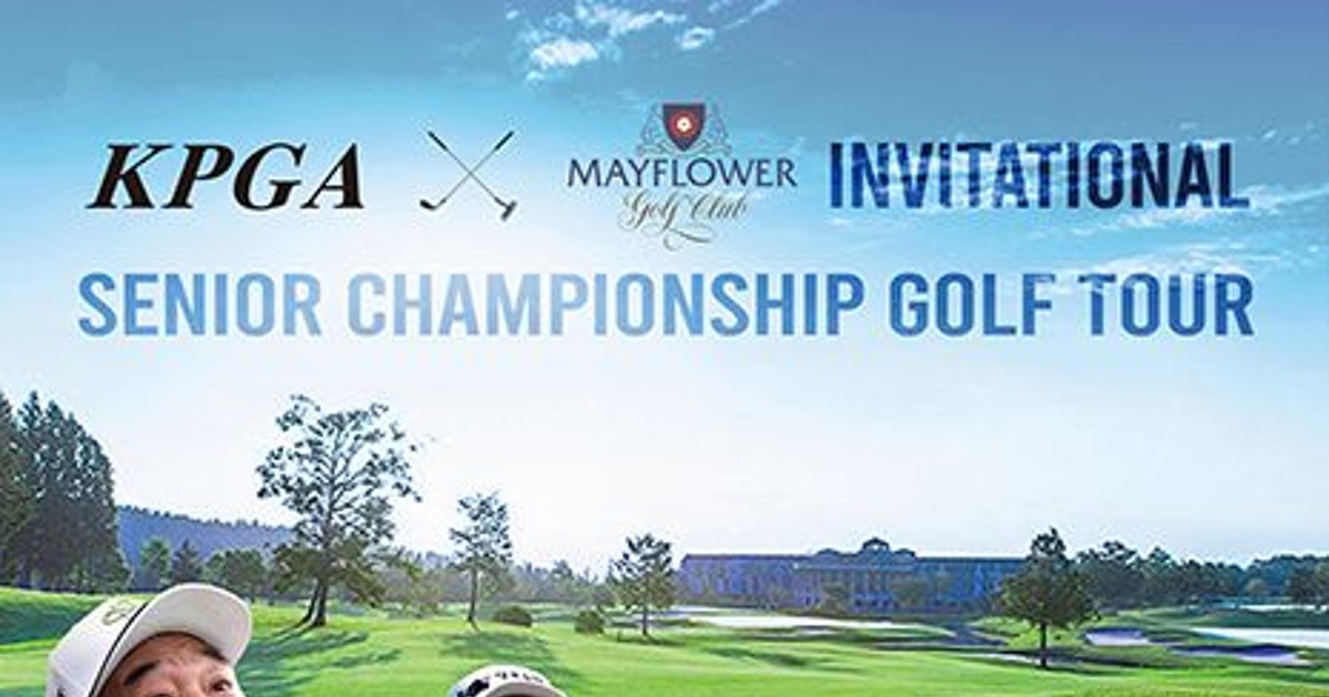 KPGA 챔피언스투어 시즌 최종전, 6일 일본서 열려