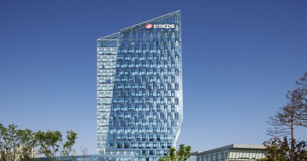 한전KPS, '다우존스지속가능경영지수 코리아' 15년 연속 편입