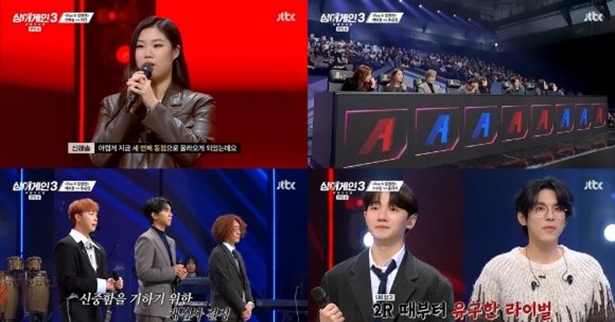 '싱어게인3' TOP7, 강성희·신해솔·소수빈·홍이삭·추승엽·이젤·리진