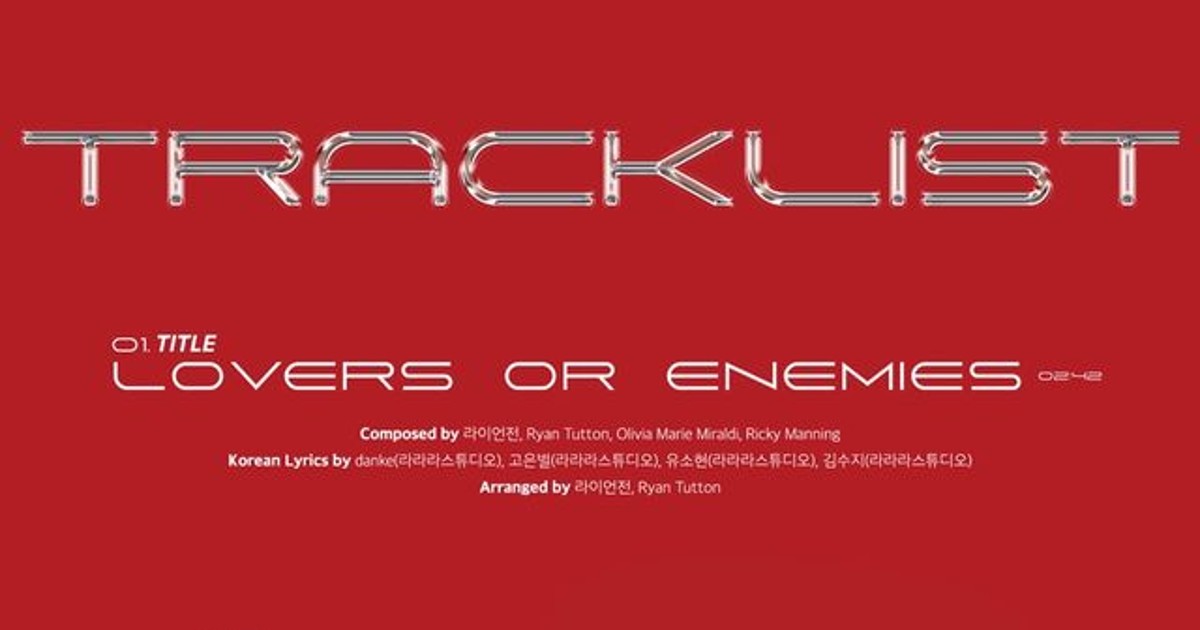 '24일 컴백' CIX, 타이틀곡은 'Lovers or Enemies'…첫 싱글 '0 or 1' 트랙리스트 공개