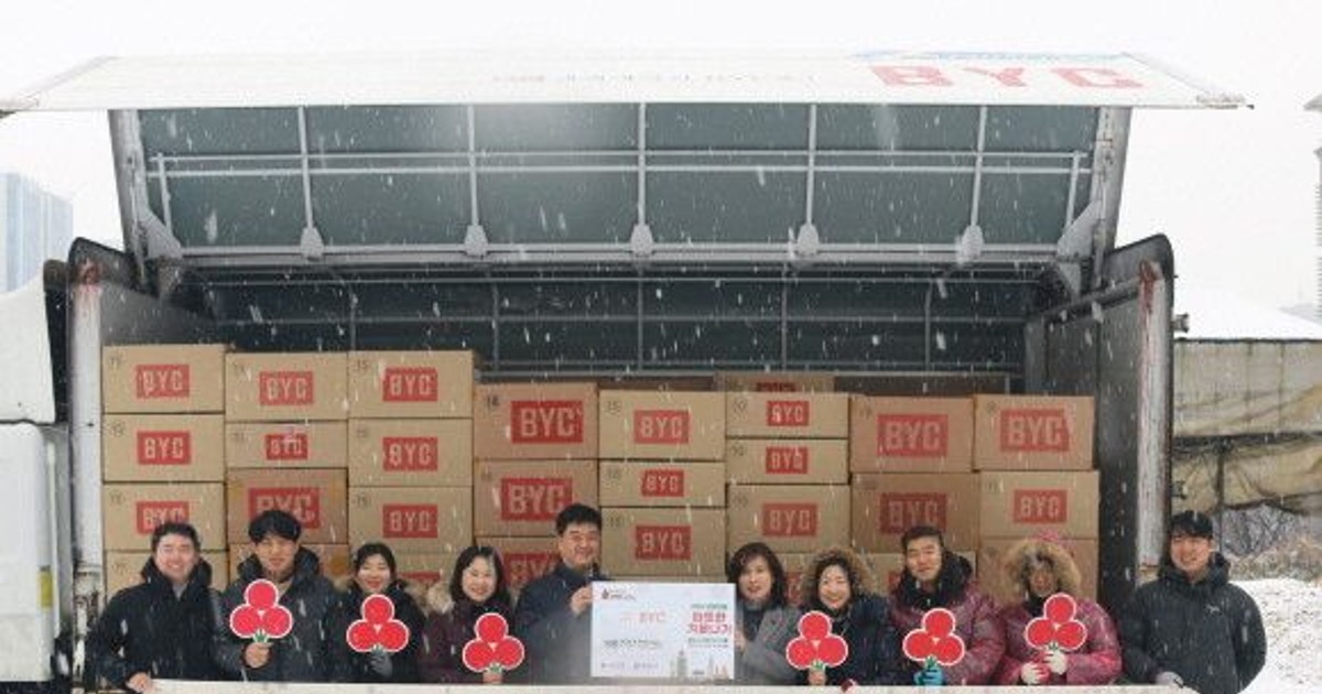 BYC, 영등포구청에 제품 3만5000여개 기부