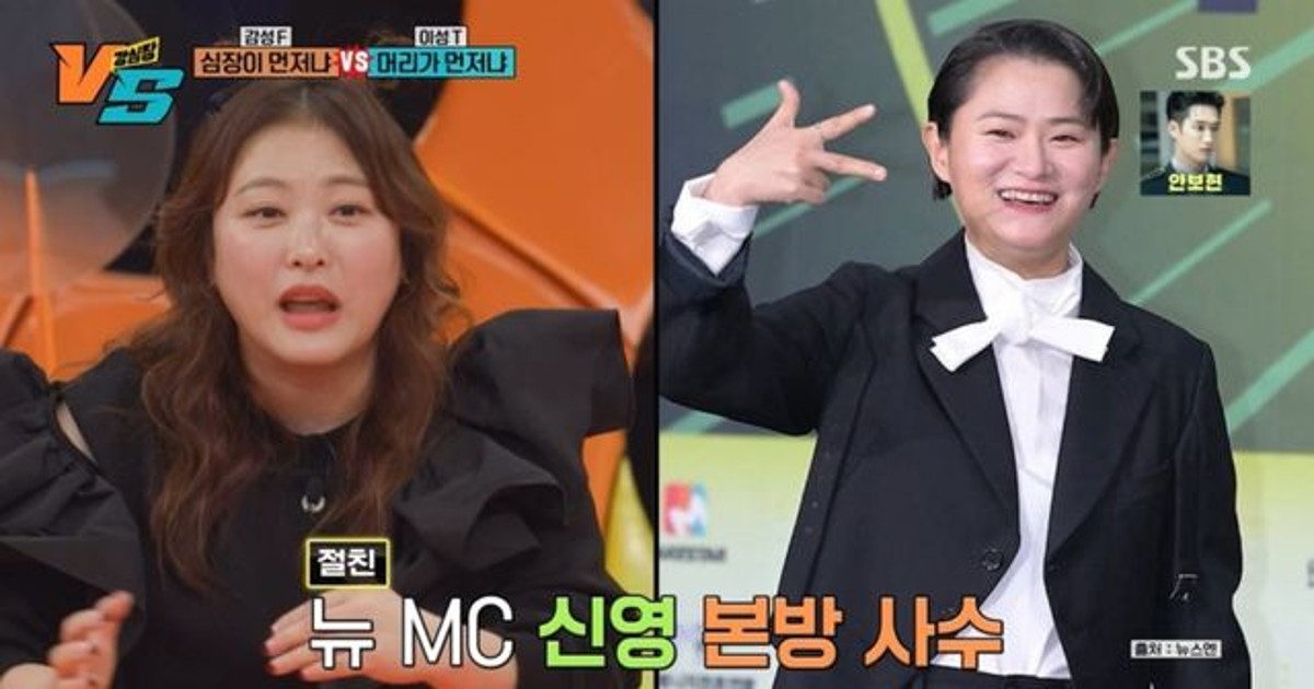 [TVis] ‘강심장VS’ 심진화 “김신영 ‘전국노래자랑’ 첫방에 눈물…심장 벅차올라”