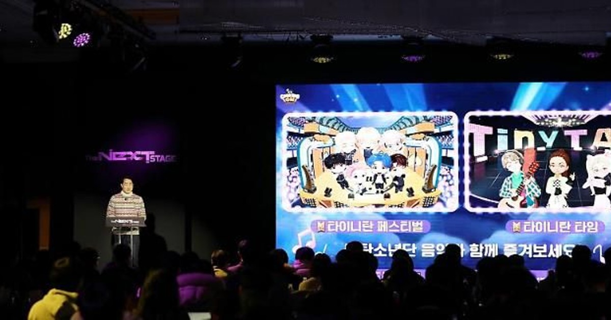 Com2uS发表全新手游《BTS Cooking On》 与防弹少年团梦幻联动！