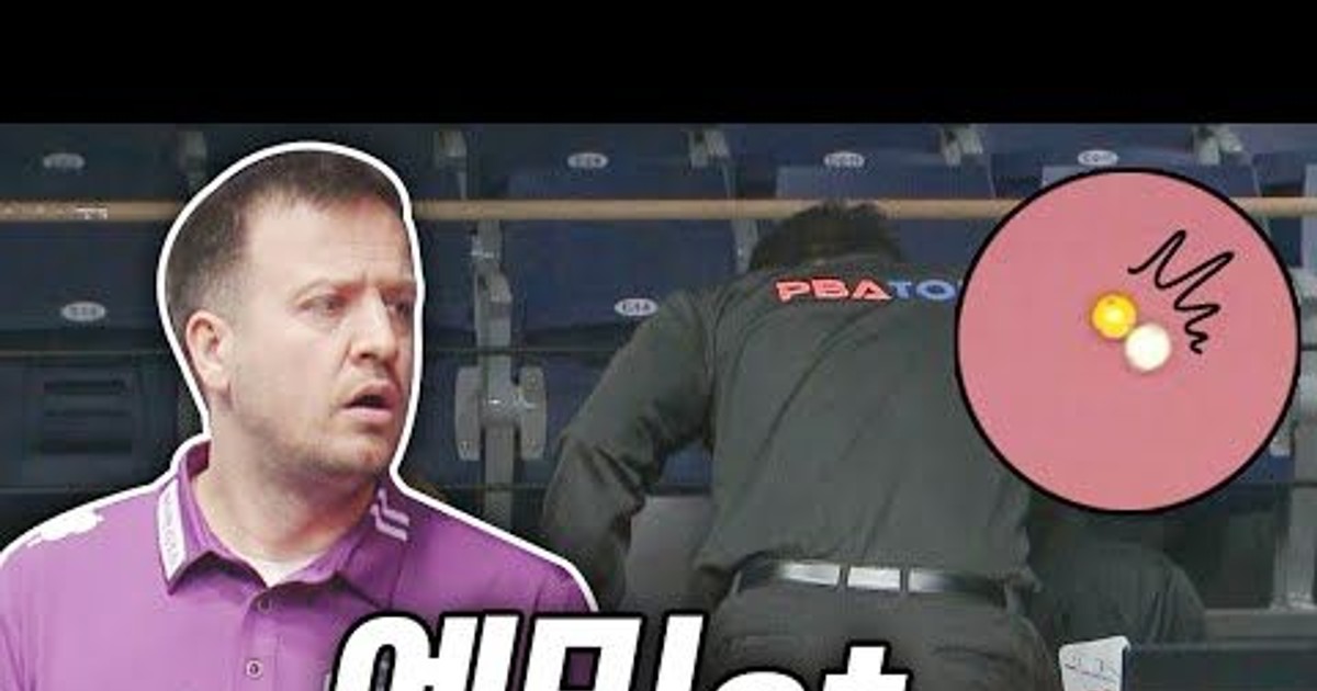 당구 잘치는 사람이 예민한 건 인정합니다 [2023-24 PBA팀리그 5R / 명장면]