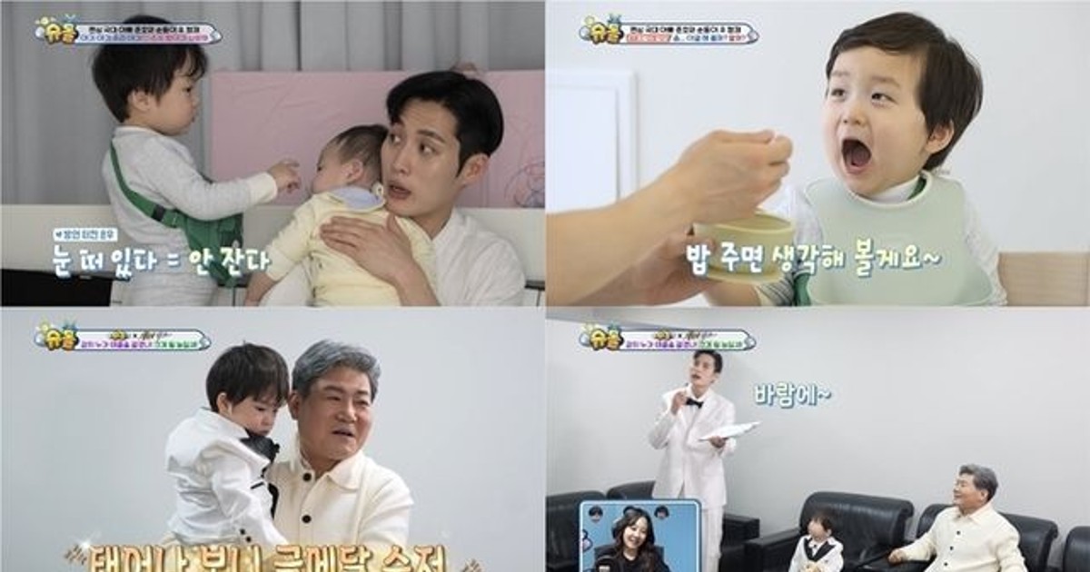 KBS2 ‘슈퍼맨이 돌아왔다’ 은우, 동생 사랑에 말문 터졌다! “은우가 재울게” “우리 아기”