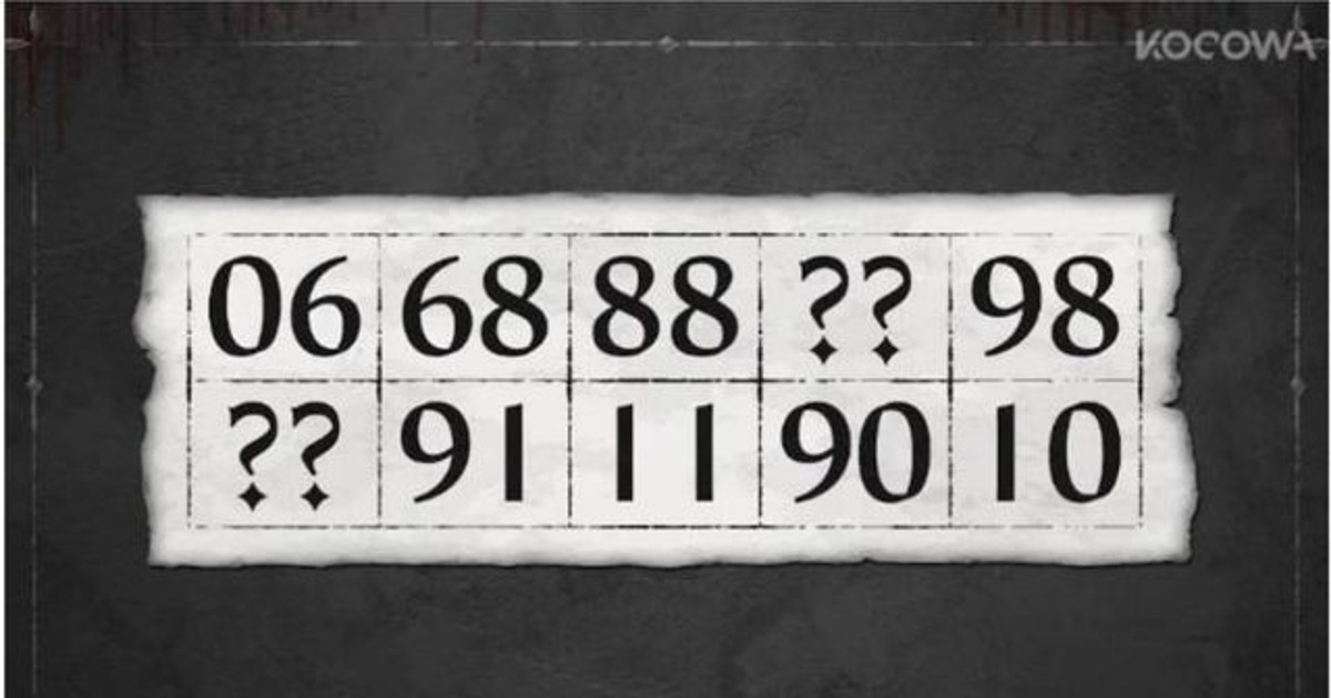 IQ 156 멘사 회원 클라스‥