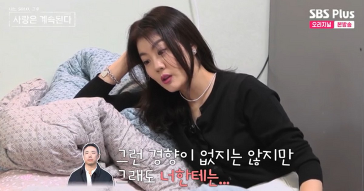 [TVis] ‘나솔사계’ 9기 옥순 “남자 4호, 여자들에 치대고 다녀”