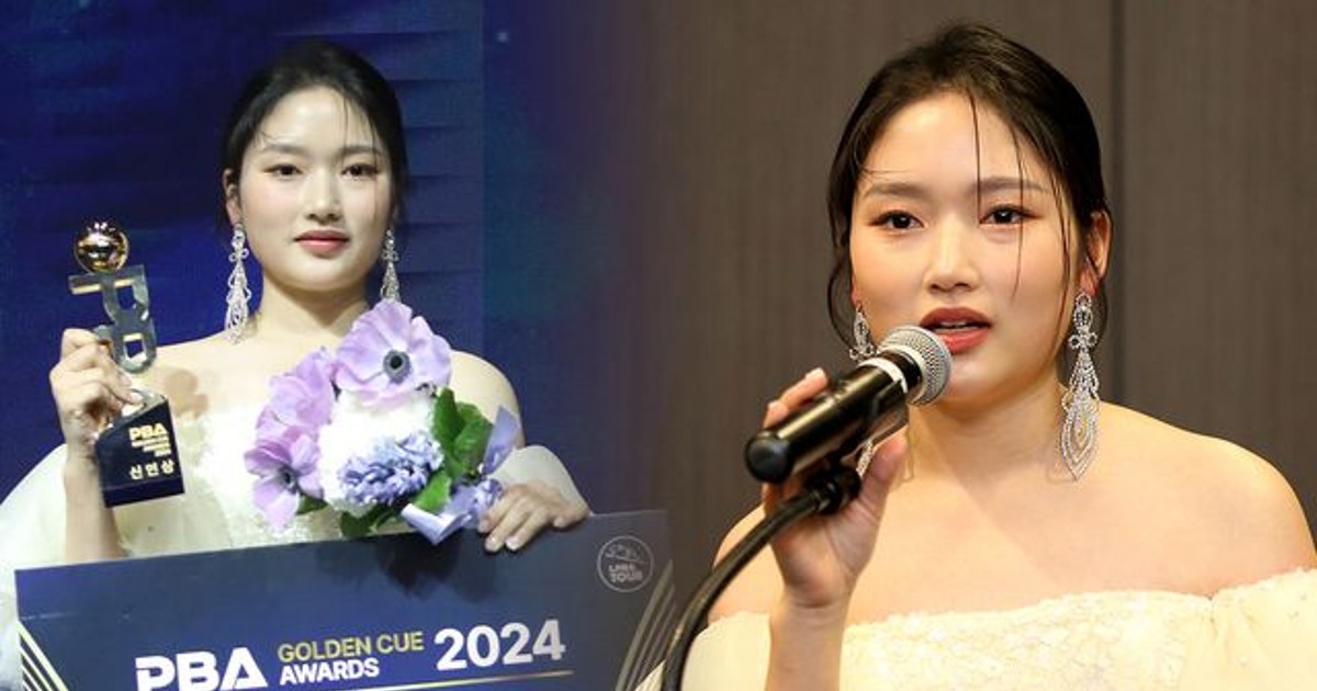 'LPBA 신인상' 한지은 "한 번뿐인 신인상 받아 영광…캡틴-우경 언니 감사"