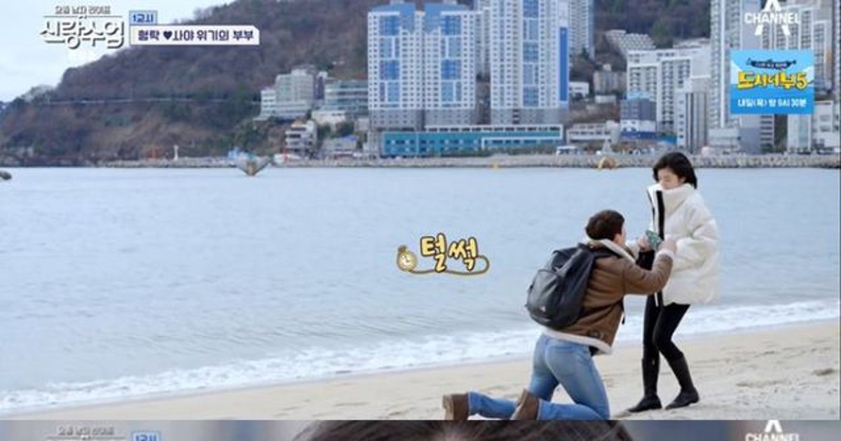 [TVis] 심형탁, 부산서 ♥사야에게 무릎꿇고 사죄.. “두시간 늦어” (신랑수업)