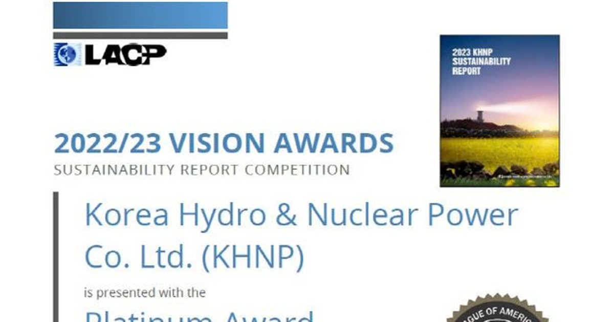 한수원, 美 'LACP 비전 어워드' 대상 수상