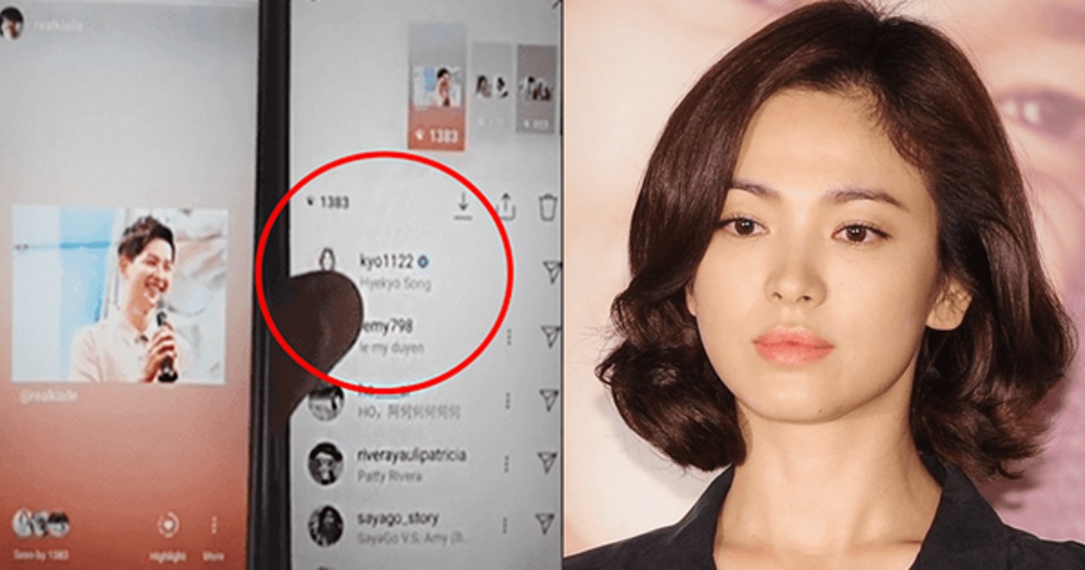 "전 국민 대리 수치"...송혜교, 전 남편 송중기에 미련 남았나 'SNS 염탐한' 기록 딱 걸렸다