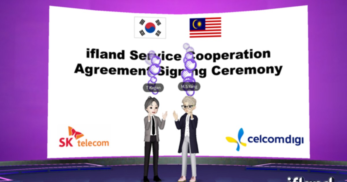 [잇속] SKT·KT·LGU+ 외