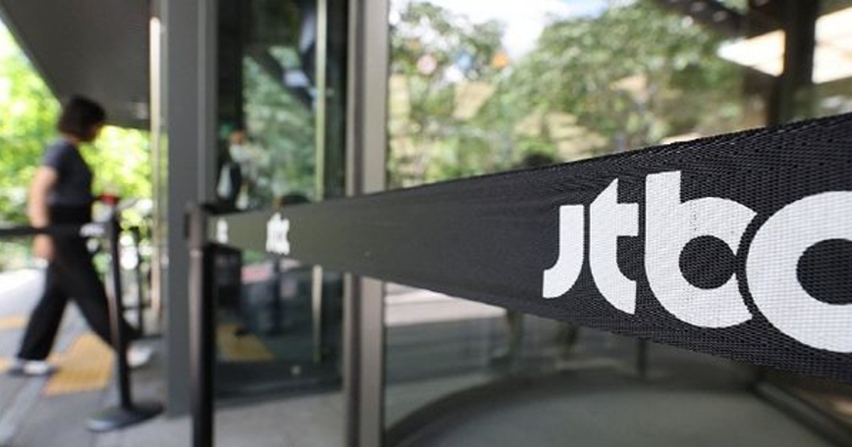 JTBC 자막 오기 논란…日 관방장관, 총선 결과에 "강제징용 표명?" 자막