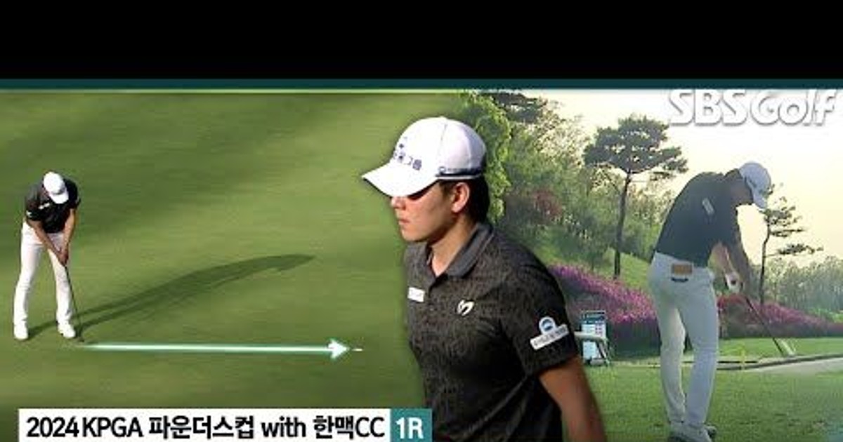 [2024 KPGA] "와~ 가네요!!" 숲으로 가려진 346야드 Par 4! 이정환, 회심의 원 온｜KPGA 파운더스컵 with 한맥CC_1R