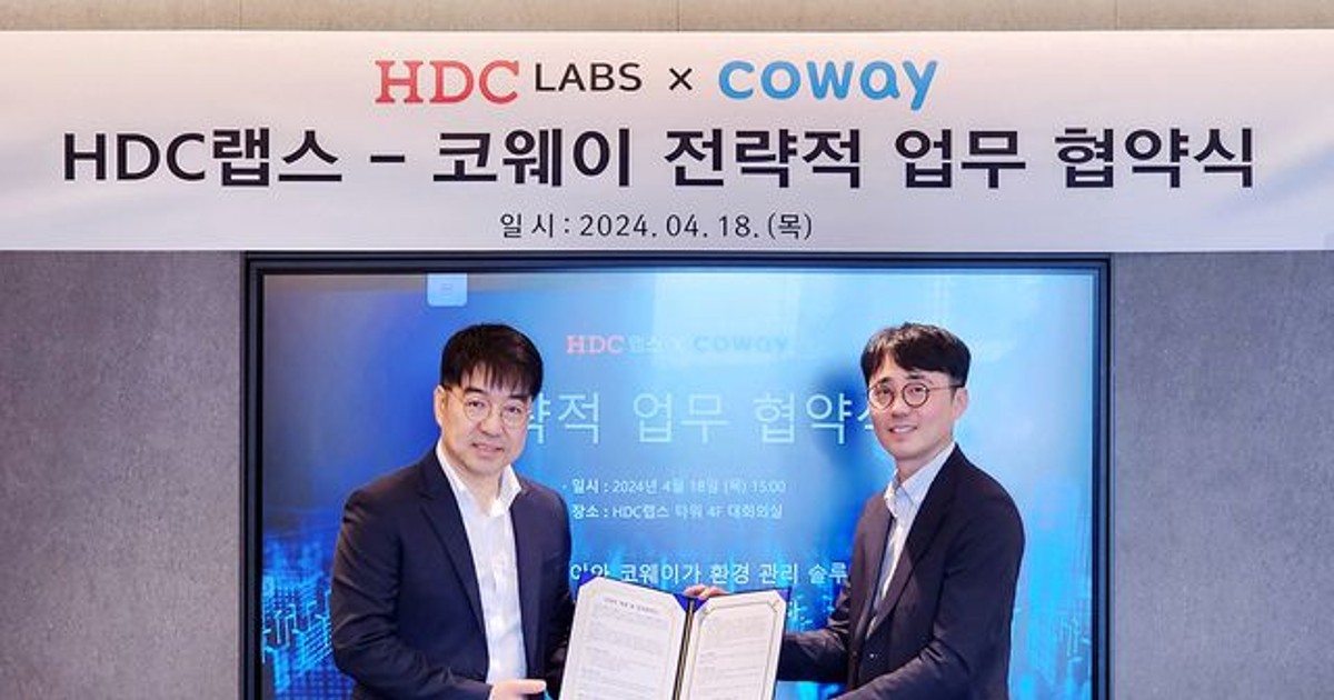 코웨이-HDC랩스, 맞춤형 공간케어 상품 개발 위한 MOU