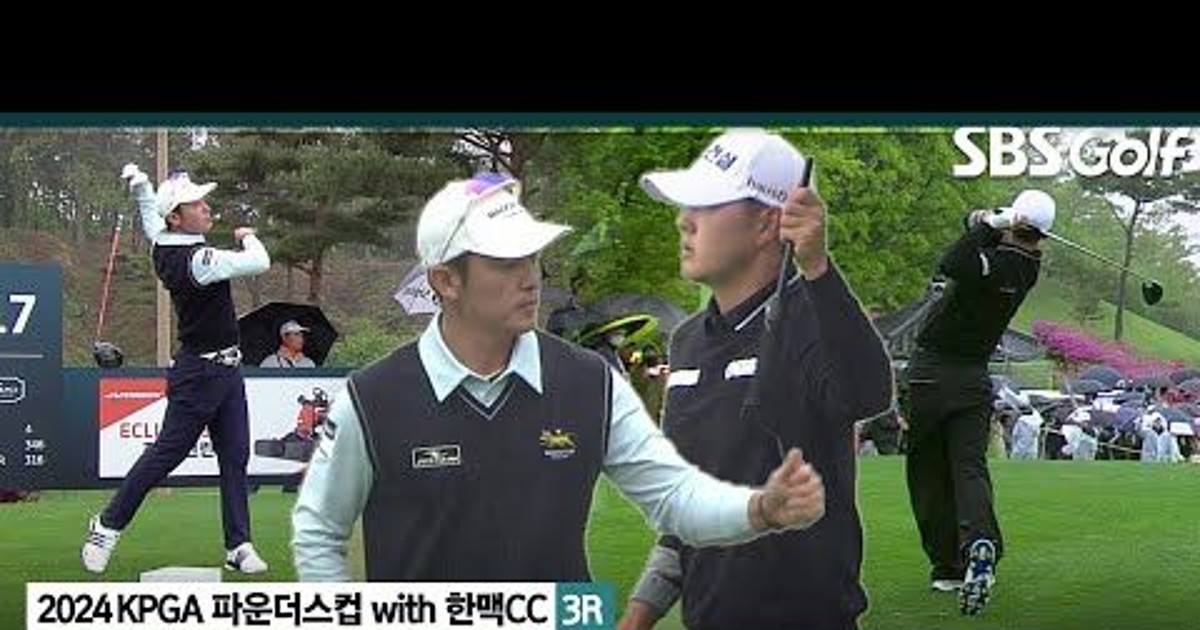 [2024 KPGA] 못 먹어도 고?! 원 온 지릅니다! 이정롼•장유빈•박성준•박은신•고군택 Par 4 플레이! 결과는?｜KPGA 파운더스컵 with 한맥CC_3R