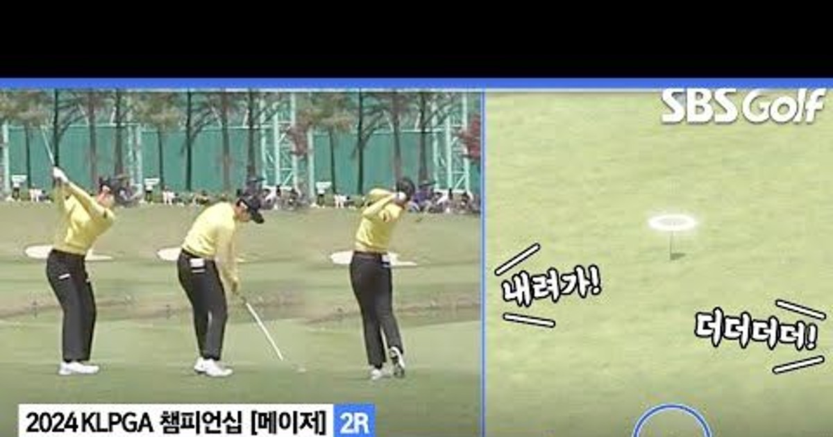 [2024 KLPGA] 남은 거리 194m 방신실 투 온! 그리고 이글 퍼트｜제46회 KLPGA 챔피언십 2R