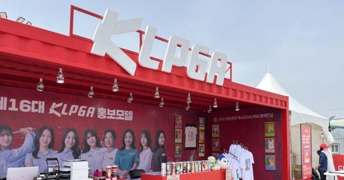 크리스에프앤씨 제46회 KLPGA 챔피언십 200% 즐기기