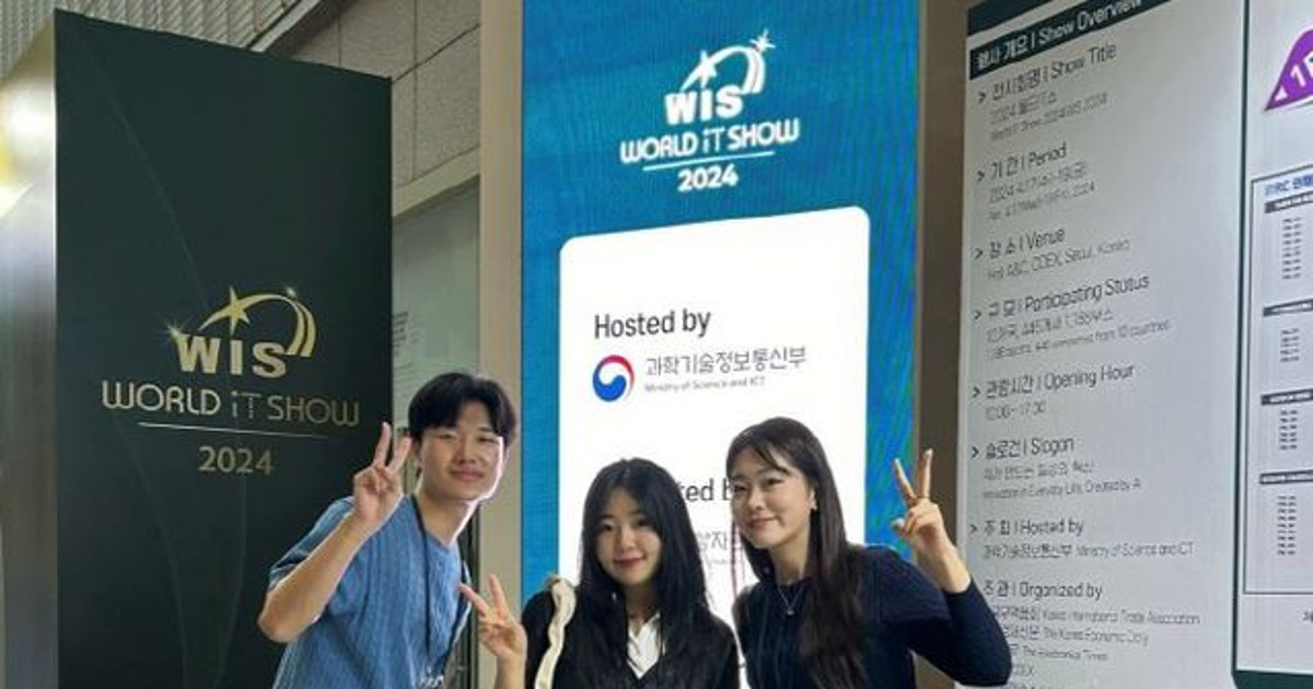 한국외대 GTEP사업단, 국내 '2024 월드IT쇼' 전시회 참가