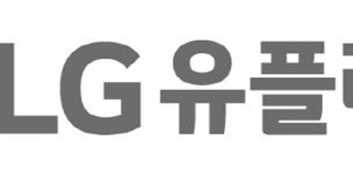 LG U+, 파주에 축구장 9배 규모 IDC 짓는다