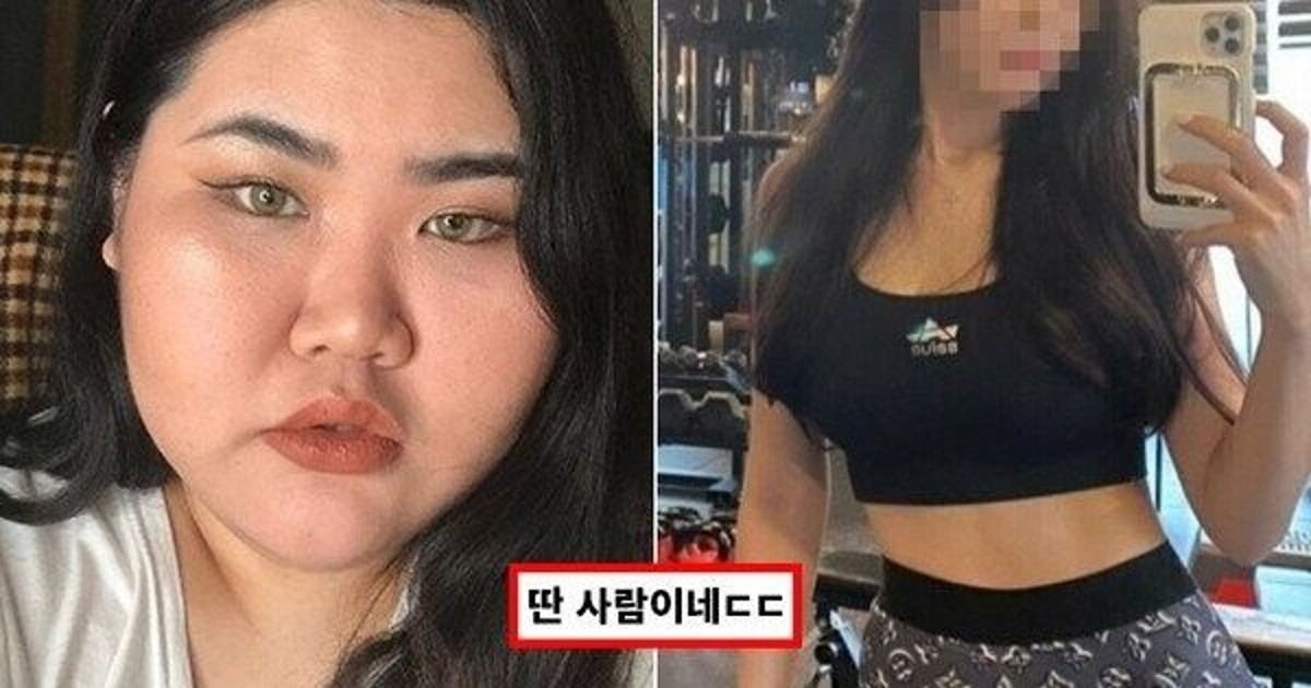 배리나 70kg 감량 사진의 진실