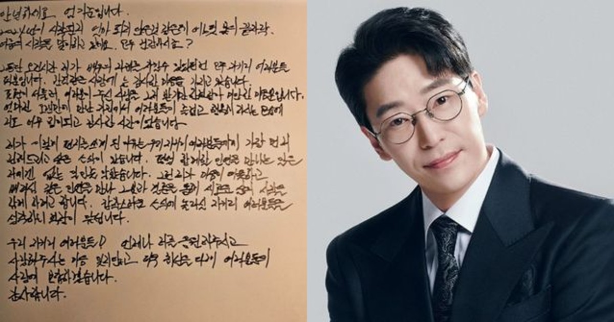 엄기준 48세에 깜짝 결혼 발표 평생 인연 없을 줄 알았다