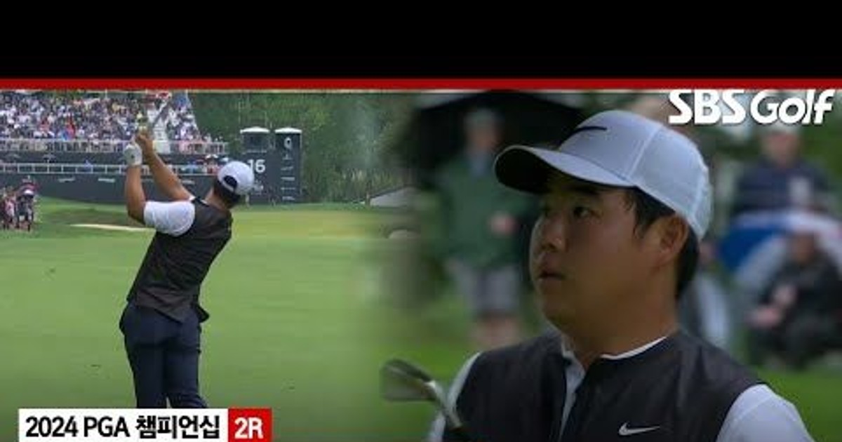 [2024 PGA 챔피언십] 전반적으로 좋았던 플레이! 하지만 마지막 홀이 아쉽다.. 김주형(-5) 버디 4개 김주형 주요장면 _PGA 챔피언십 2R
