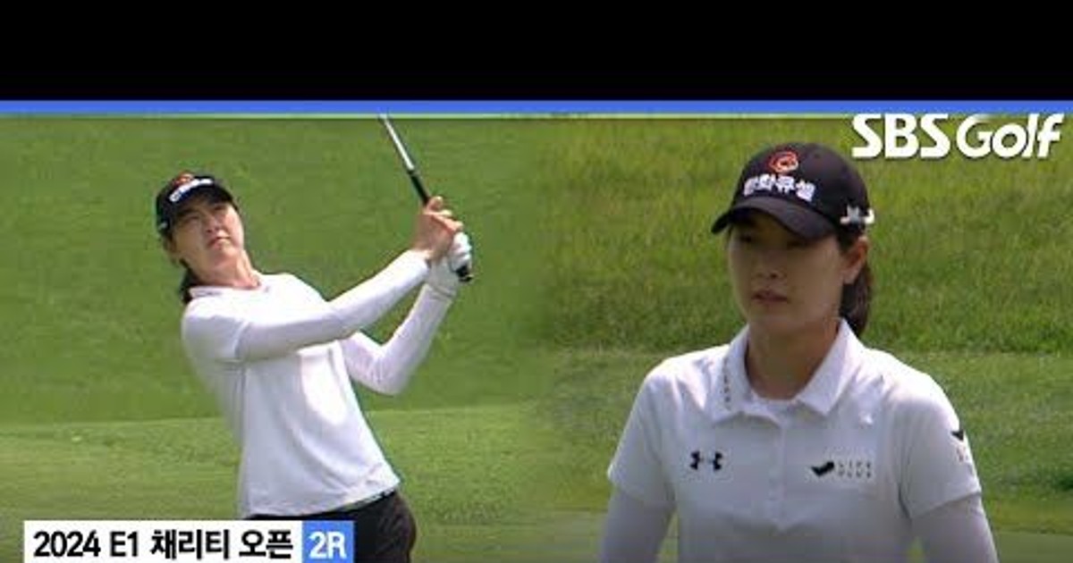 [2024 KLPGA] Par 5 정확한 아이언샷으로 바운스백 성공하는 이정민_E1 채리티 2R