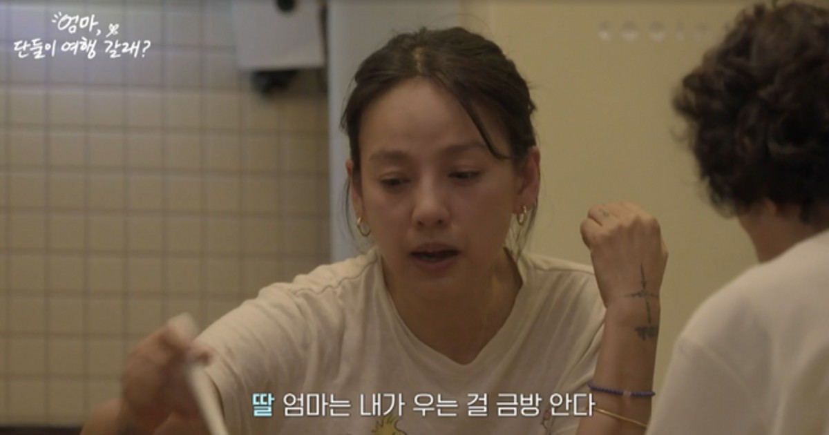 [TVis] 이효리 “상순 오빠는 내가 울어도 몰라”…엄마 앞 눈물 (‘엄마, 단둘이’)