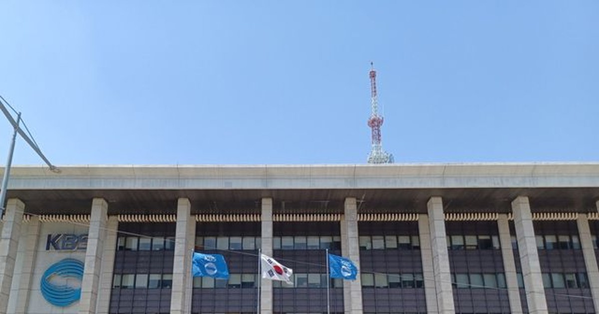 KBS vs MBC·언론노조, '괴문서 논란' 법정 다툼 예고