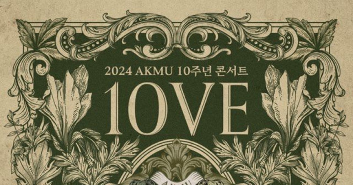 AKMU “10주년 콘서트 놀라운 경험, 타임머신 탄 듯”