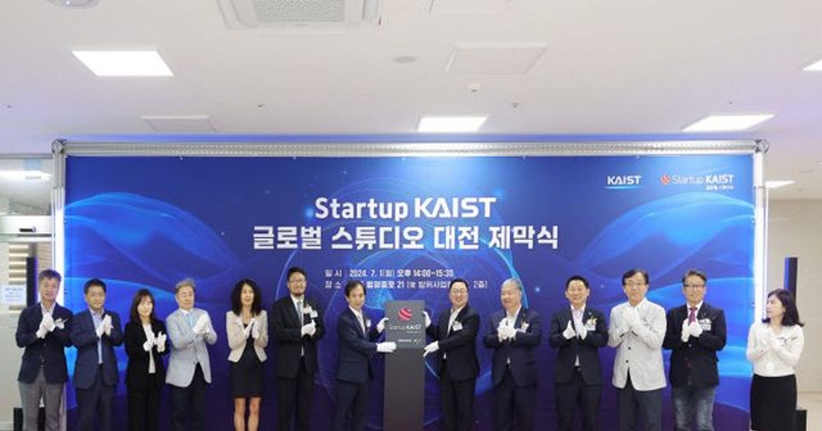 대전시, KAIST 스타트업, 해외 진출 돕는다