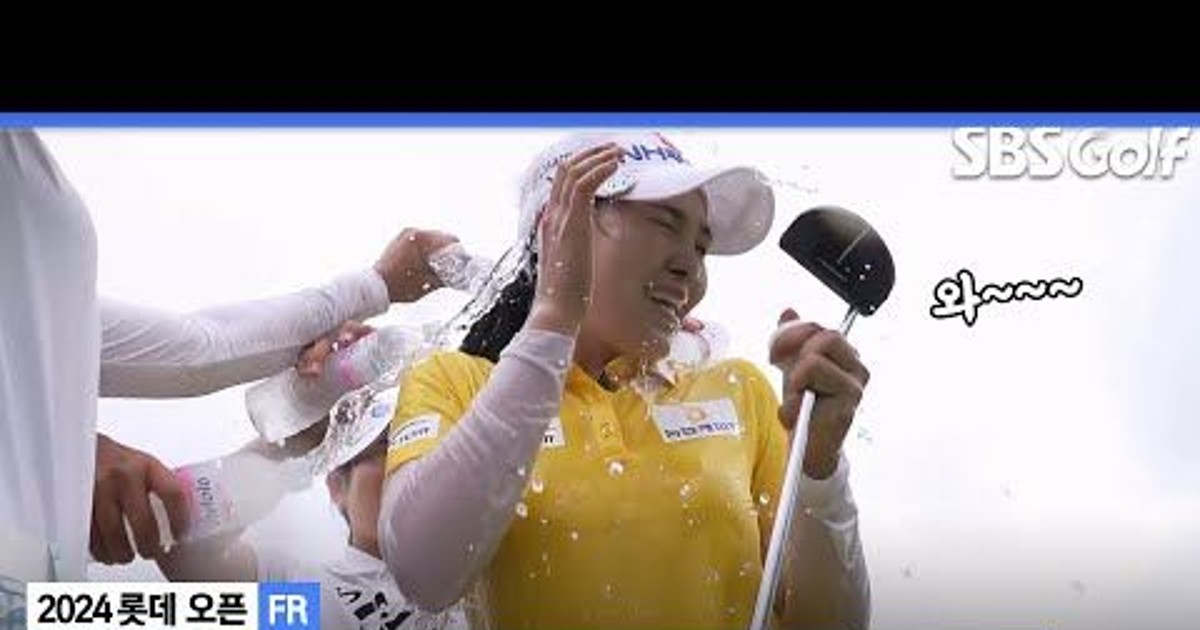 [2024 KLPGA] 1년 9개월 만에 드디어 '스트로크 플레이'에서 연장 우승하는 이가영_롯데 오픈 FR