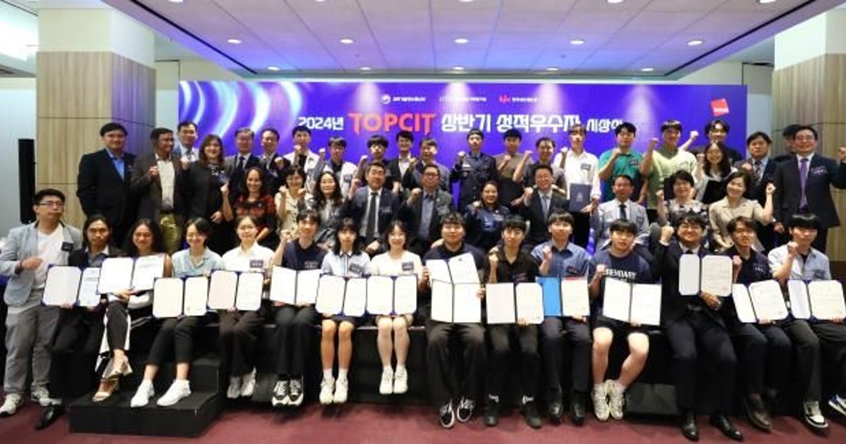 IITP, SW시험 '톱싯' 성적우수자 시상…대상에 문지환씨