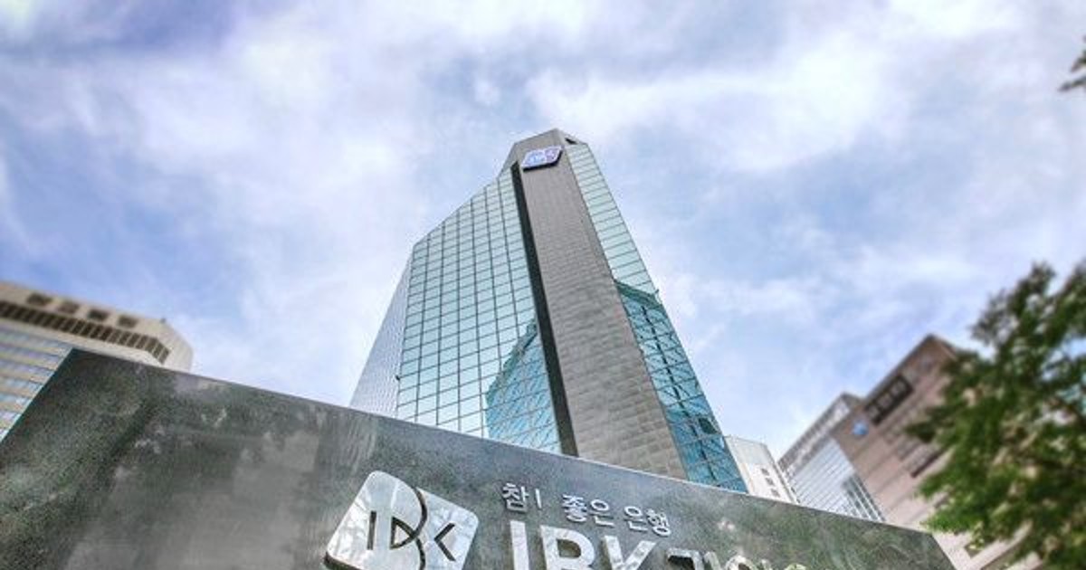 IBK기업은행, 글로벌 ESG 지수 'FTSE4Good' 2년 연속 편입