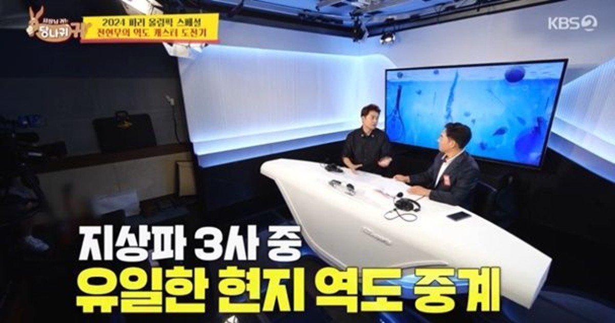 [TVis] 전현무 영향력 어디까지? 이배영 “역도 현지 중계 처음” (‘사당귀’)