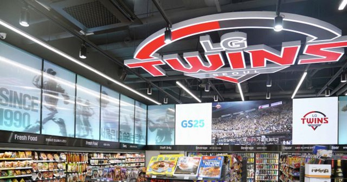 "LG트윈스 팬 모여라"…GS25, 잠실타워점에 특화 매장 오픈