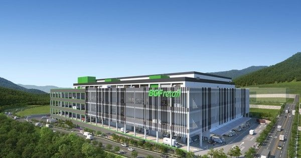 BGF리테일, 업계 최대 규모 부산 물류센터 기공식 첫 삽