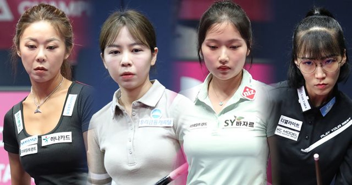 "한가위 LPBA 여왕은 누구?"…김가영 vs 김민영, 한지은 vs 김다희 대결로 '4강 압축'