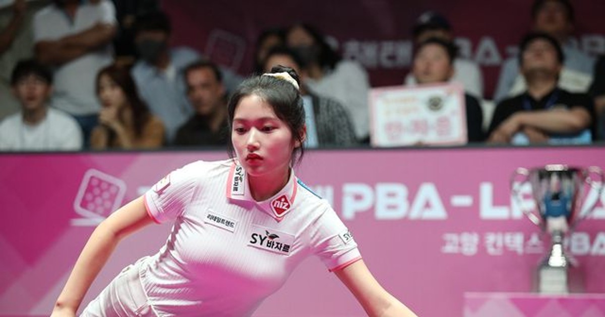 '얼음공주' 한지은, LPBA 투어 히든카드 될까…"이번 결승전은 다음 기회를 위한 준비 시간"